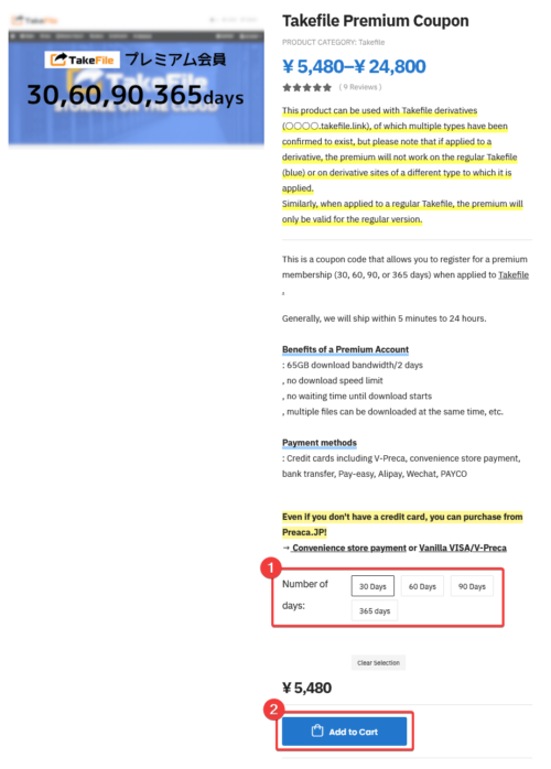How to Use TakeFile and Buy a Premium Account (Beginner-Friendly Guide ...