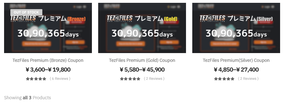 How to Use TezFiles and Buy a Premium Account (Beginner-Friendly Guide ...