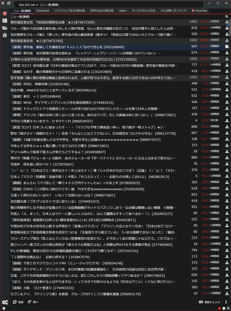 【Siki】いろいろな掲示板サイトに対応した掲示板閲覧・書き込みソフト【5ch・ふたば・Reddit】 | F.MOGA
