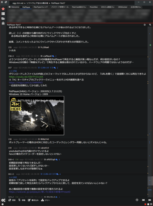【Siki】いろいろな掲示板サイトに対応した掲示板閲覧・書き込みソフト【5ch・ふたば・Reddit】 | F.MOGA