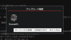 【Siki】いろいろな掲示板サイトに対応した掲示板閲覧・書き込みソフト【5ch・ふたば・Reddit】 | F.MOGA