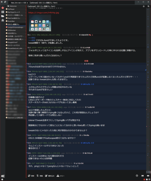 【Siki】いろいろな掲示板サイトに対応した掲示板閲覧・書き込みソフト【5ch・ふたば・Reddit】 | F.MOGA