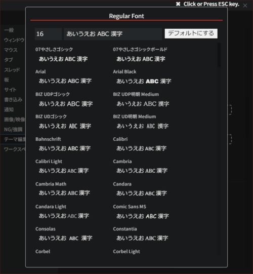 【Siki】いろいろな掲示板サイトに対応した掲示板閲覧・書き込みソフト【5ch・ふたば・Reddit】 | F.MOGA