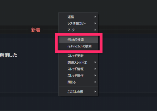 【Siki】いろいろな掲示板サイトに対応した掲示板閲覧・書き込みソフト【5ch・ふたば・Reddit】 | F.MOGA